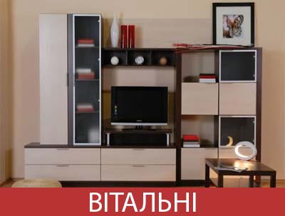 «Меблі Луцьк» вітає Вас! "Меблі Луцьк"